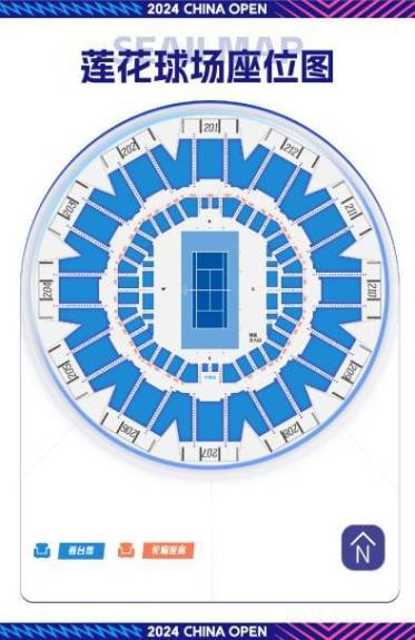 China Open Tickets | 26 Sep - 6 Oct 2024 | National Tennis Center | Koobit