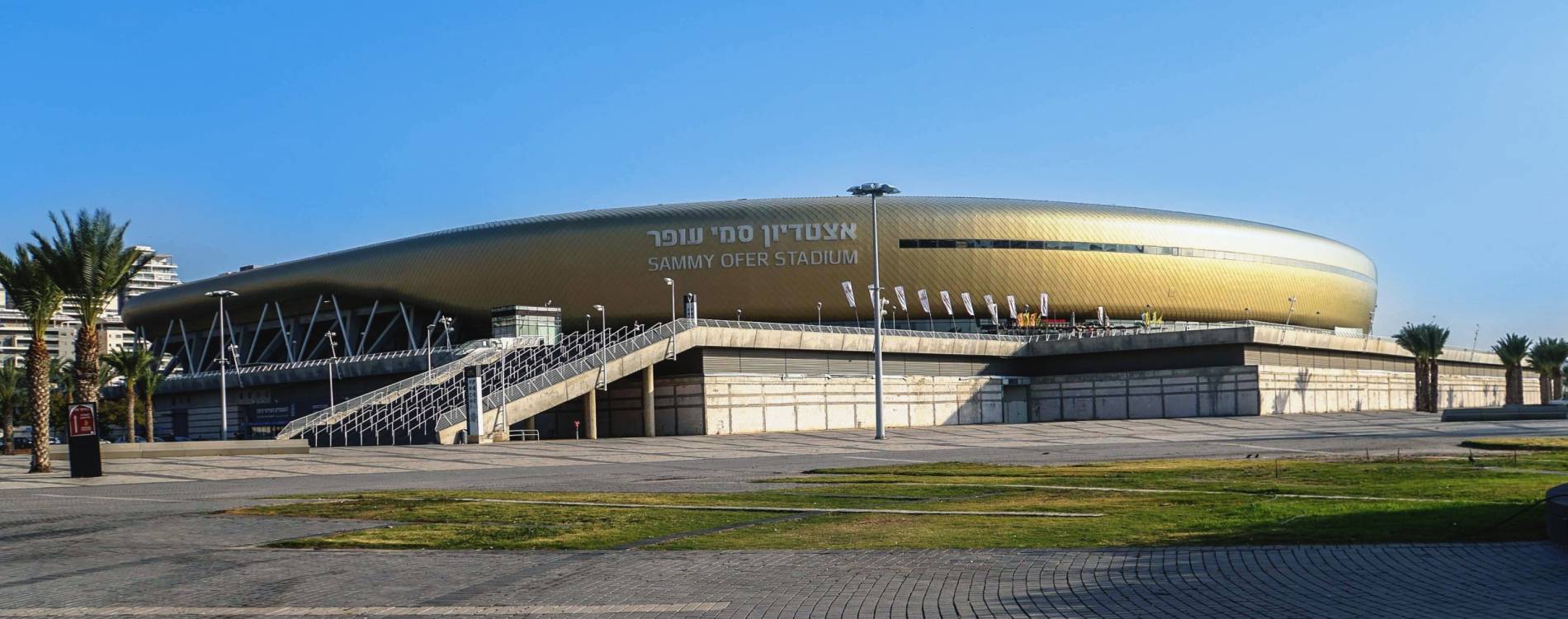 Sammy Ofer Stadium Events & Tickets 2025-26 - Haifa | Koobit